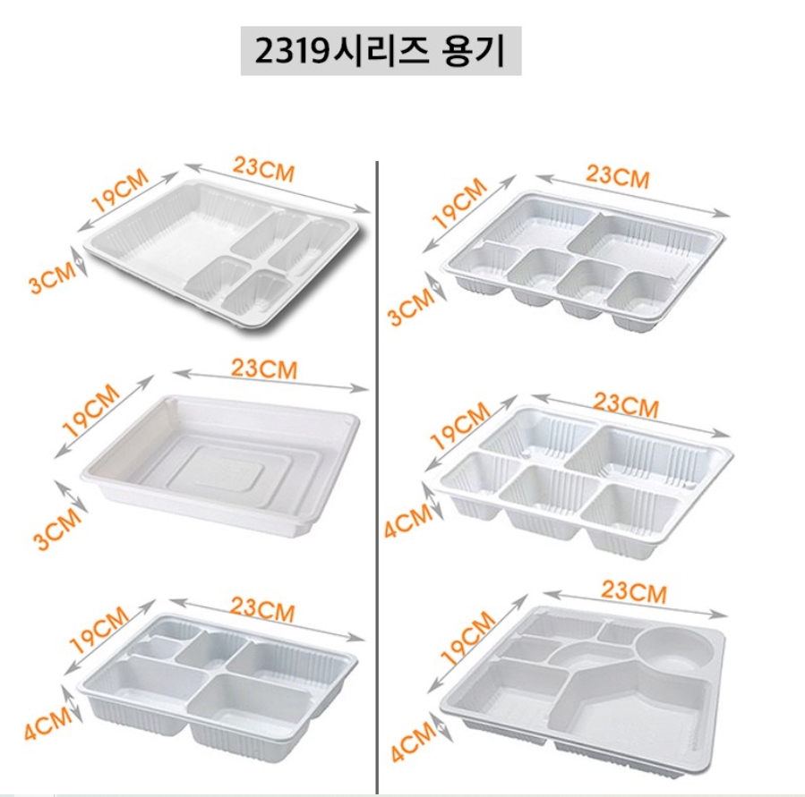남문종합상사전자저울포장기계측기육가공기계진공포장기밴딩기엔터팩자동포장기차량계근대농업기계프로그램카쳐 엔터팩기계ehq 350n2